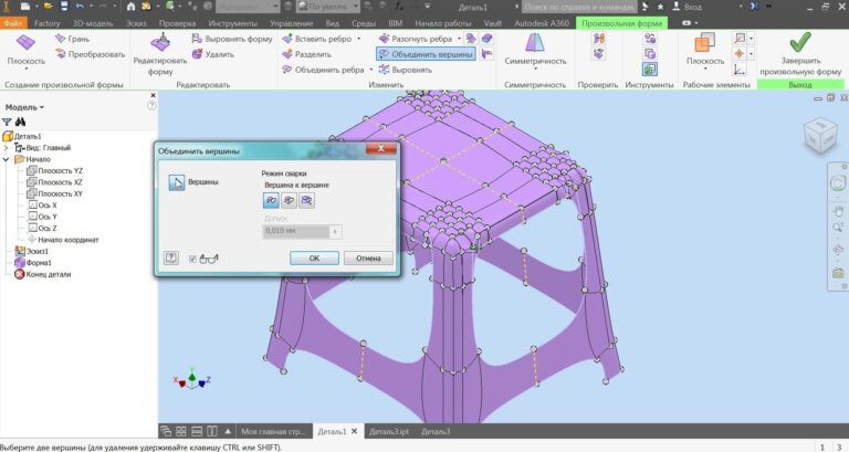 Купити Inventor | Машинобудування | Аркада